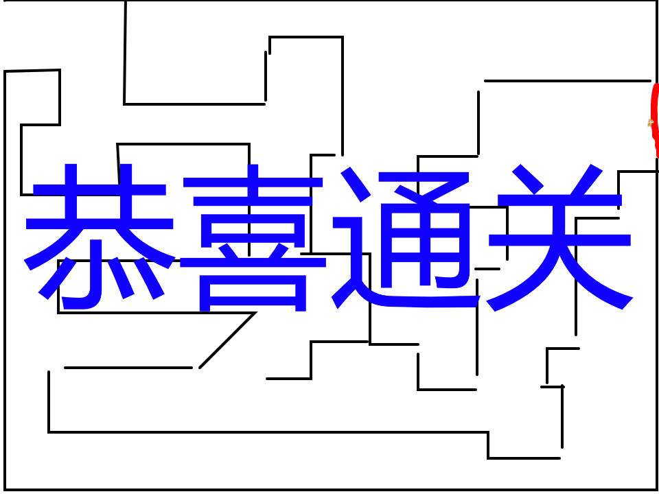 Scratch草稿 黑神话悟空 侯老师编程网站codinghoucn Scratch编程教程与创作社区