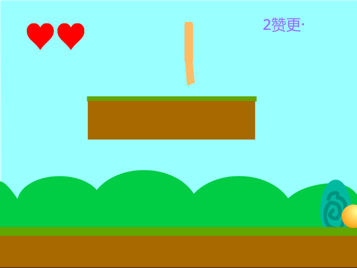 小球历险记-yd8w-侯老师编程网站(codinghou.cn) - Scratch编程教程与创作社区