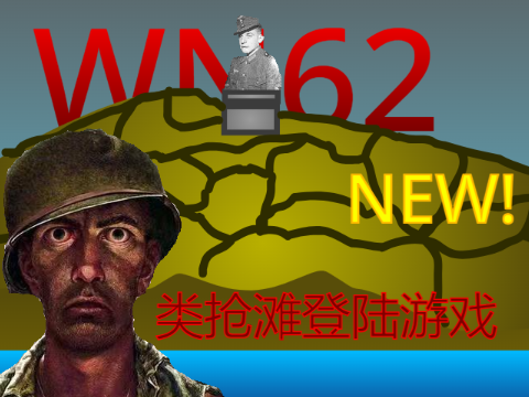 WN62-未能击穿队友的装甲-侯老师编程网站(codinghou.cn) - Scratch编程教程与创作社区