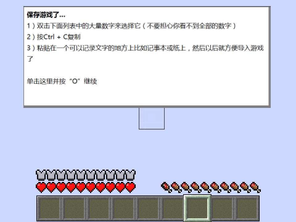 我的世界-666-侯老师编程网站(codinghou.cn) - Scratch编程教程与创作社区