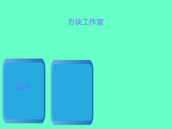 Scratch草稿 他但人 侯老师编程网站codinghoucn Scratch编程教程与创作社区