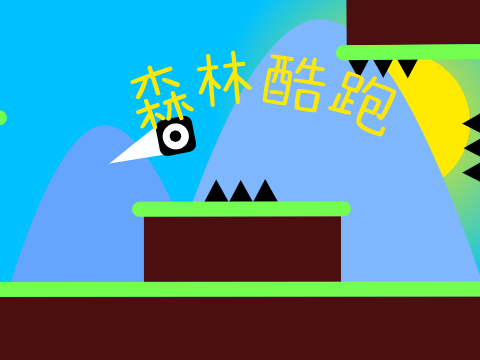 变色跑酷-黑暗君主-侯老师编程网站(codinghou.cn) - Scratch编程教程与创作社区