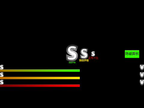 phigros计分器-shb-侯老师编程网站(codinghou.cn) - Scratch编程教程与创作社区