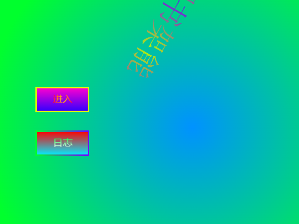 智能书架V1.3.2-林颂译徐子麟徐子麒-侯老师编程网站(codinghou.cn) - Scratch编程教程与创作社区