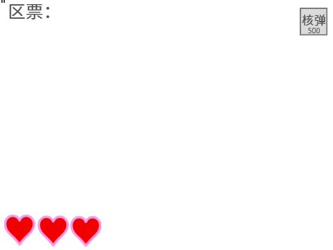 抗日时期（普通版）-114514-侯老师编程网站(codinghou.cn) - Scratch编程教程与创作社区