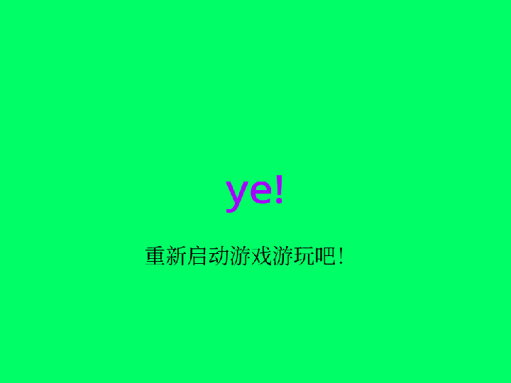 驾车游戏（已做完，网站做）-fjh-侯老师编程网站(codinghou.cn) - Scratch编程教程与创作社区