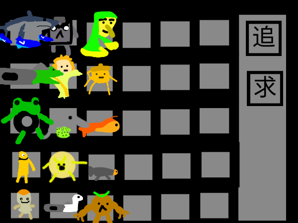 联机山海经-have10个号-侯老师编程网站(codinghou.cn) - Scratch编程教程与创作社区