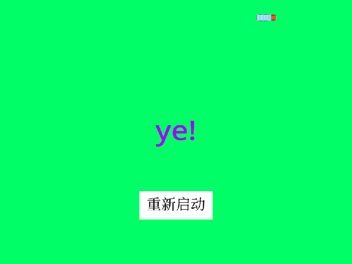 驾车游戏-fjh-侯老师编程网站(codinghou.cn) - Scratch编程教程与创作社区