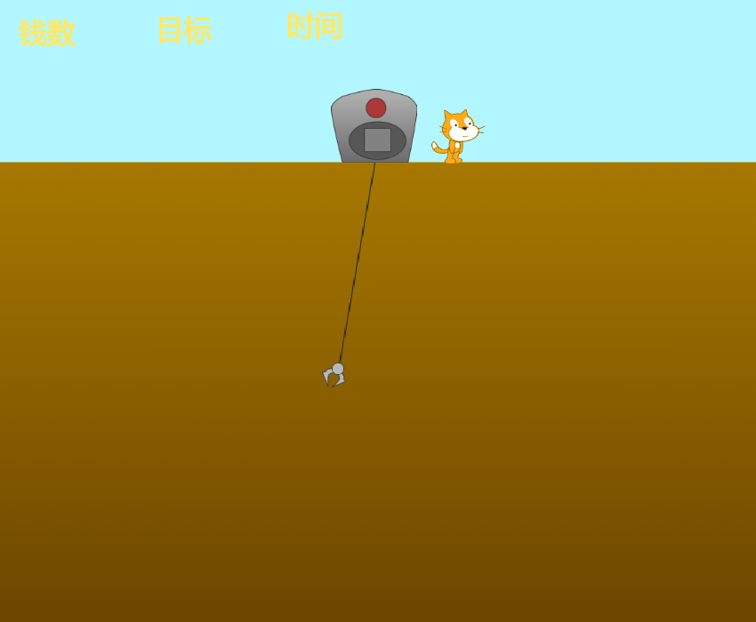 黄金矿工-轩轩-侯老师编程网站(codinghou.cn) - Scratch编程教程与创作社区