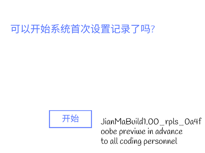 Scratch草稿 周羽骐 侯老师编程网站codinghoucn Scratch编程教程与创作社区 4300