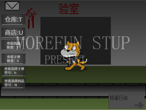 暗区突围.无限 v1.1-蛋仔小蓝-侯老师编程网站(codinghou.cn) - Scratch编程教程与创作社区