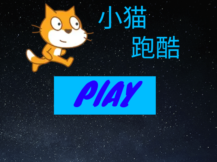 作品-混沌轮回-侯老师编程网站(codinghou.cn) - Scratch编程教程与创作社区