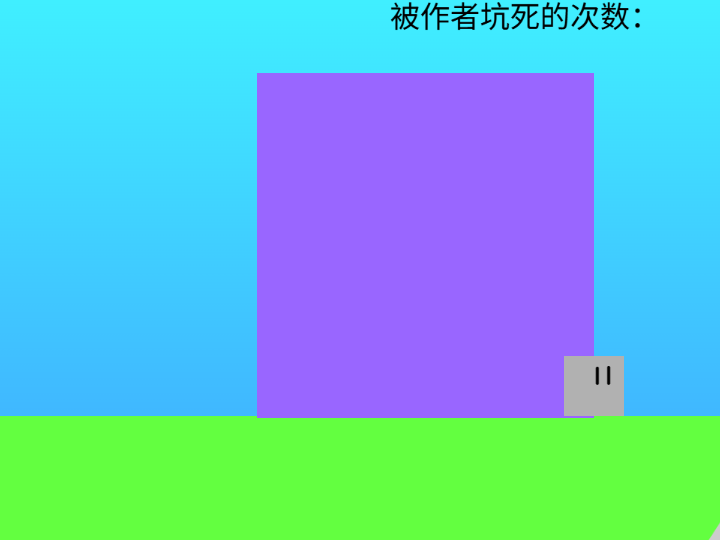 小游戏-方兴友-侯老师编程网站(codinghou.cn) - Scratch编程教程与创作社区