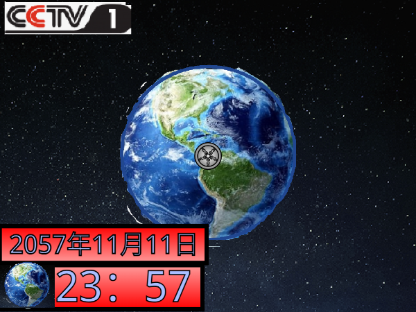 流浪地球(1.0)-ApRem-侯老师编程网站(codinghou.cn) - Scratch编程教程与创作社区