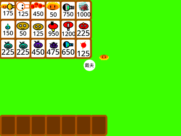 Scratch草稿-城城-侯老师编程网站(codinghou.cn) - Scratch编程教程与创作社区