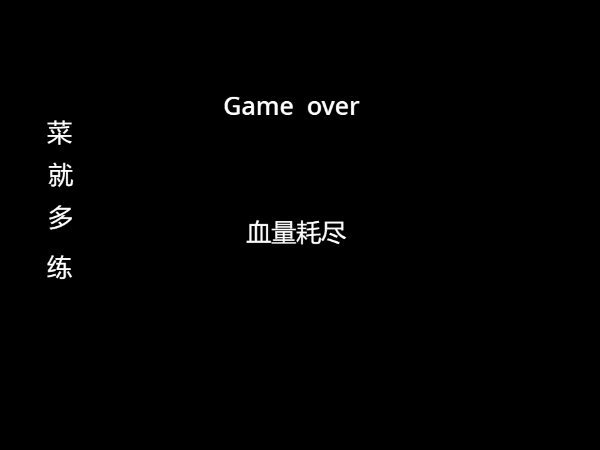 射击游戏-yang-侯老师编程网站(codinghou.cn) - Scratch编程教程与创作社区