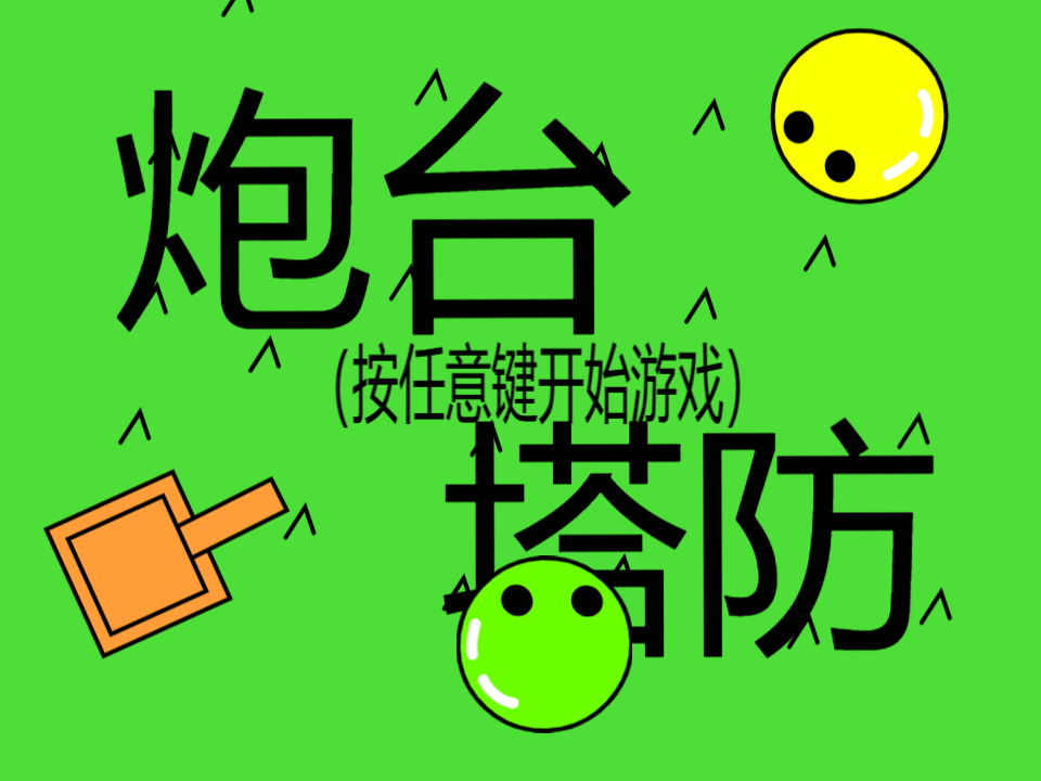 Scratch草稿 Qazwsx 侯老师编程网站codinghoucn Scratch编程教程与创作社区