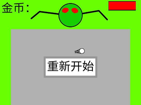 射击游戏-小陈陈-侯老师编程网站(codinghou.cn) - Scratch编程教程与创作社区