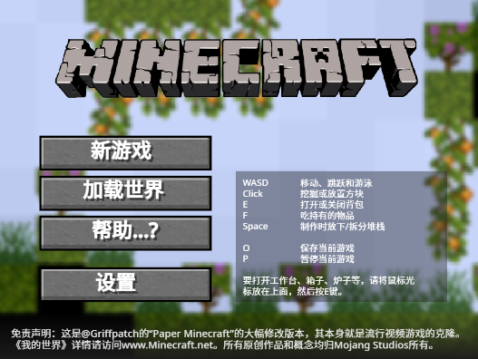 我的世界1.20(中文版)-大李子李允哲-侯老师编程网站(codinghou.cn) - Scratch编程教程与创作社区