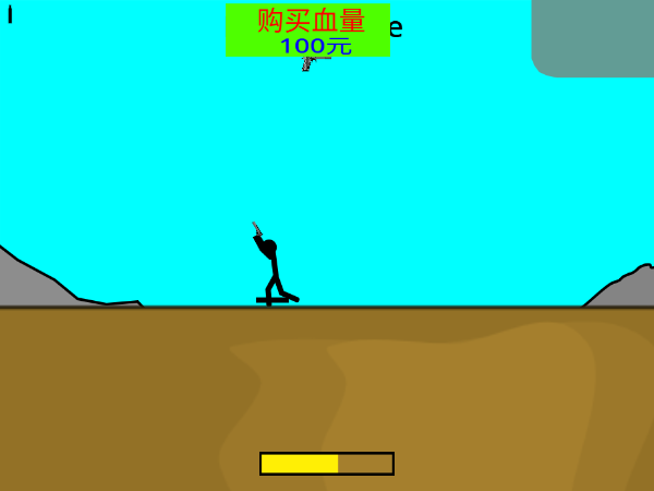 生存0.9半中文版-李天辰-侯老师编程网站(codinghou.cn) - Scratch编程教程与创作社区