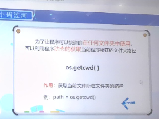 python-bhc-侯老师编程网站(codinghou.cn) - Scratch编程教程与创作社区