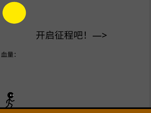 作品 我是阿何红缨编程团长 侯老师编程网站codinghoucn Scratch编程教程与创作社区