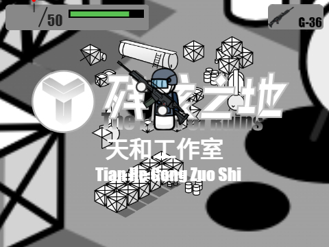 残骸之地v0.90-一只编程君-侯老师编程网站(codinghou.cn) - Scratch编程教程与创作社区