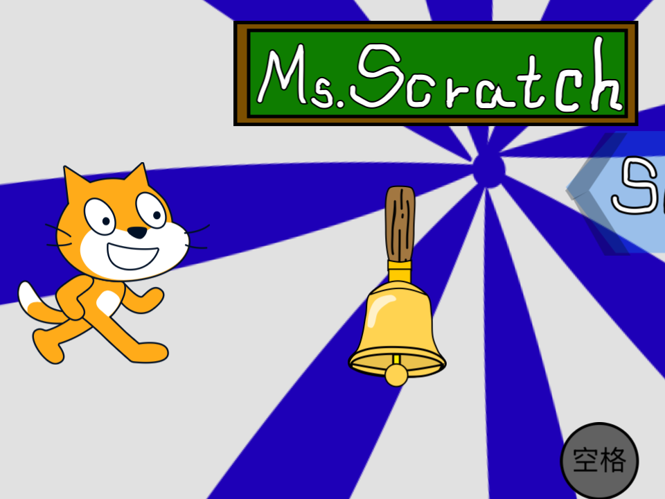 猫猫小姐（正式版）-barry（tc)-侯老师编程网站(codinghou.cn) - Scratch编程教程与创作社区