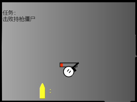 尸球v1.2.0-陈骏逸-侯老师编程网站(codinghou.cn) - Scratch编程教程与创作社区