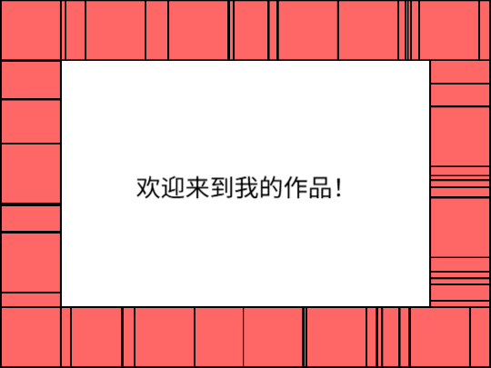 Scratch草稿 Qsaw1542 侯老师编程网站codinghoucn Scratch编程教程与创作社区
