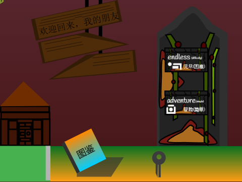 电器大战电荷武士-chenbao-侯老师编程网站(codinghou.cn) - Scratch编程教程与创作社区