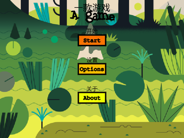 A game-小柴-侯老师编程网站(codinghou.cn) - Scratch编程教程与创作社区