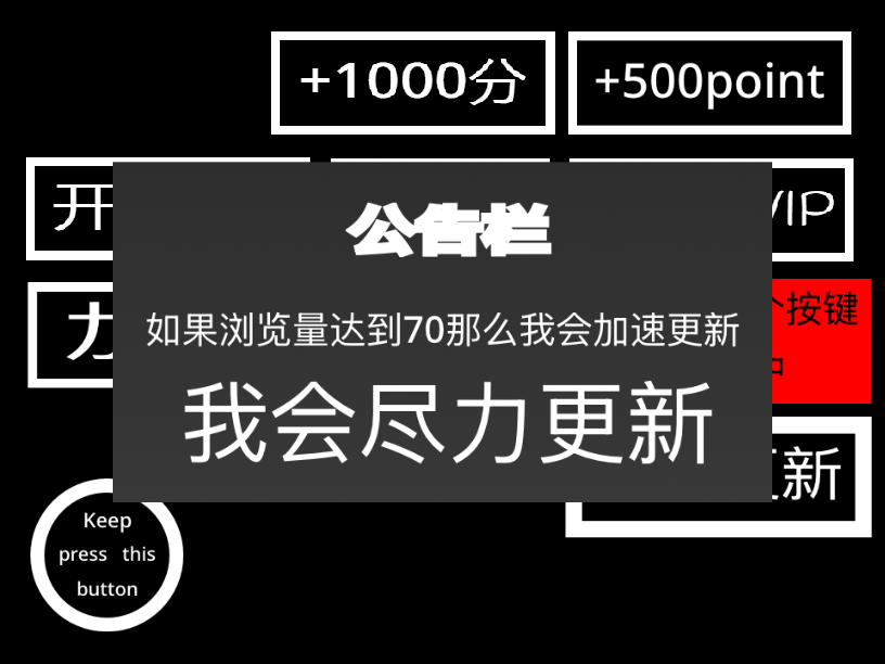 点圆圈 v.12.0-Max（编程爱好者）-侯老师编程网站(codinghou.cn) - Scratch编程教程与创作社区