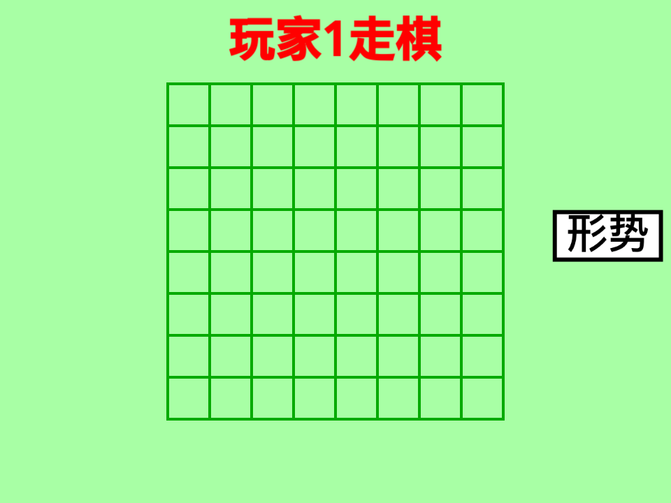 攻城略地-编程三条吖-侯老师编程网站(codinghou.cn) - Scratch编程教程与创作社区