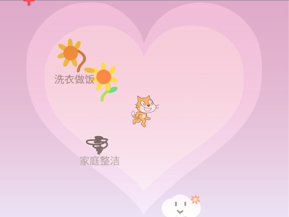 不按教程编程系列:母亲节射击 李连睿 侯老师编程网站codinghoucn Scratch编程教程与创作社区