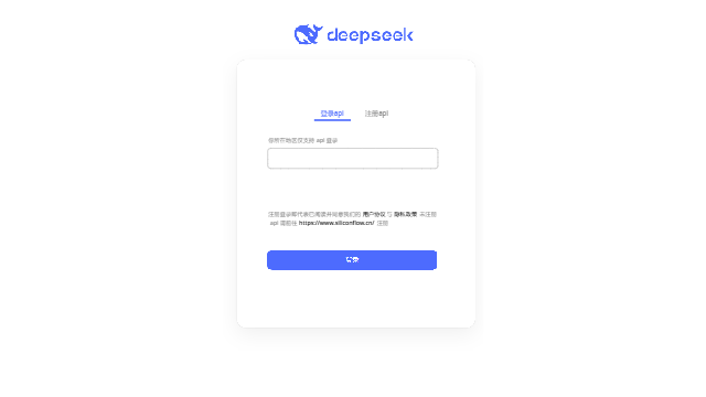 DeepSeek V2.5-编程师-侯老师编程网站(codinghou.cn) - Scratch编程教程与创作社区