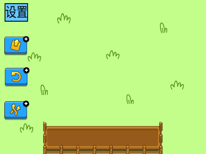 羊了个羊-666-侯老师编程网站(codinghou.cn) - Scratch编程教程与创作社区