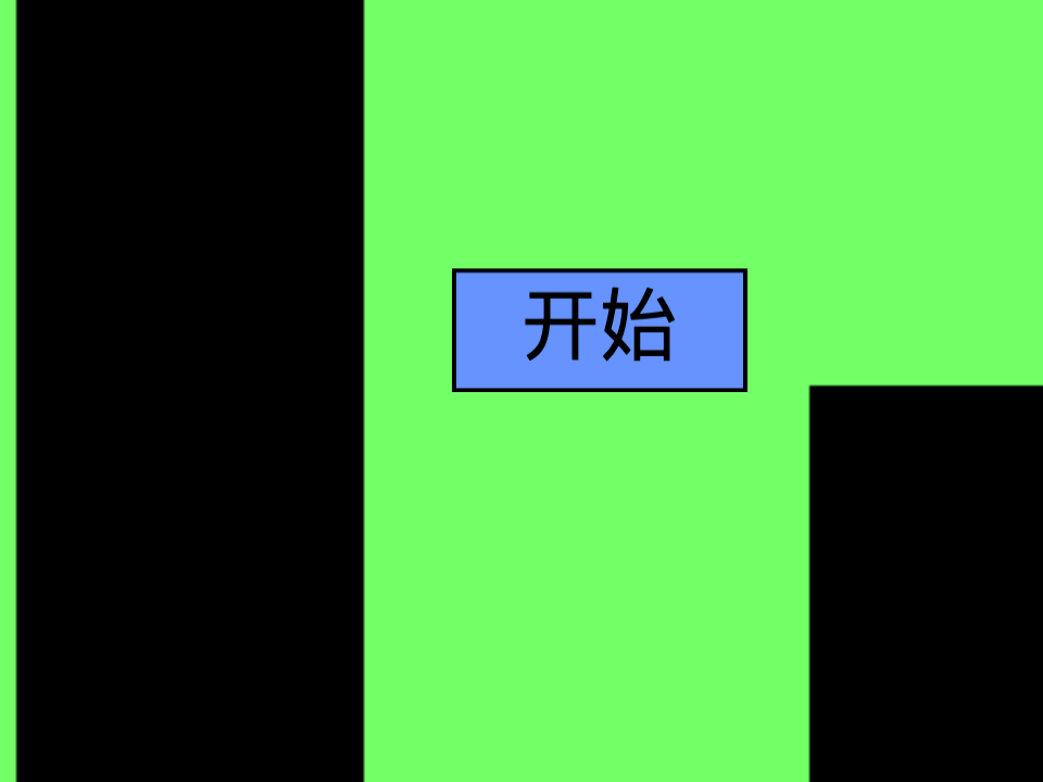 Scratch草稿 一包盐 侯老师编程网站codinghoucn Scratch编程教程与创作社区